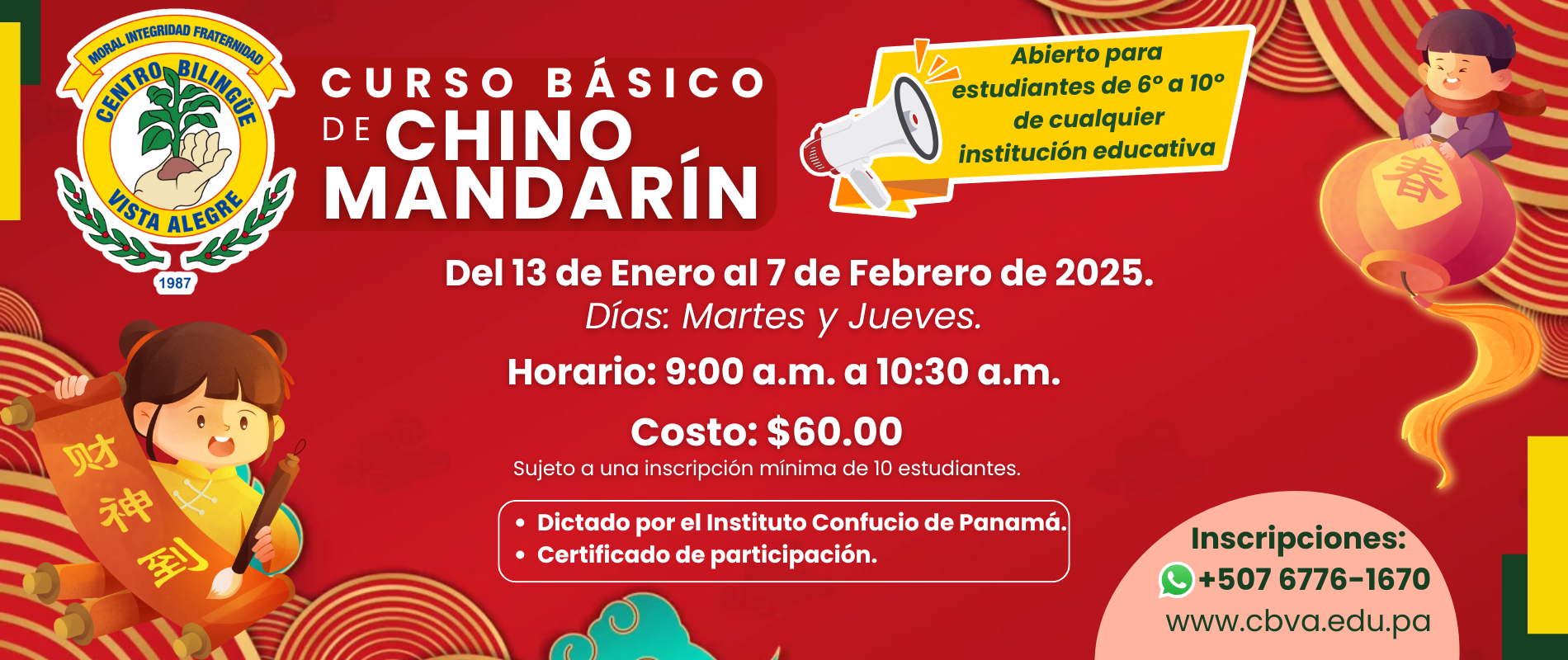 Centro Bilingüe Vista Alegre - Inicio